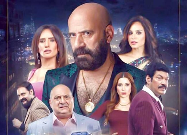 مشاهدة وتحميل فيلم الدشاش 2025 كامل مجانًا بدقة عالية من موقع ماي سيما ...